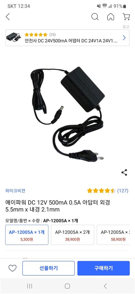 모니터 파워선 지식in