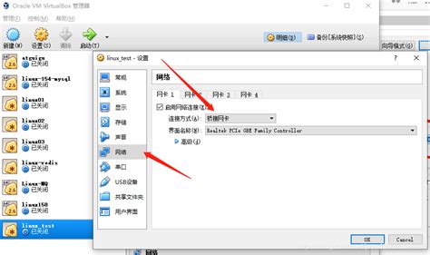使用oracle Vm Virtualbox装虚拟机并配置静态ip Csdn博客