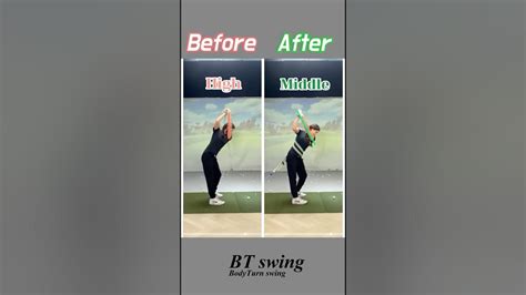 암스윙과 바디스윙에 차이점 여러분이 찾아 보세요 어떤 차이가 있나요difference Between Arm Swing And Body Swing Youtube