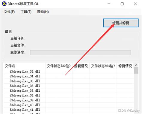 解决“找不到msvcr120dll需要重新安装服务”找不到msvcr120dll需要重新安装服务 Csdn博客