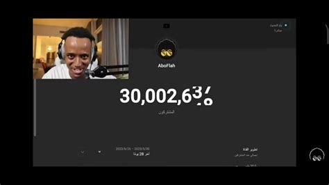 ابو فله يقول ون بيس عمك و ميسي عمك Youtube