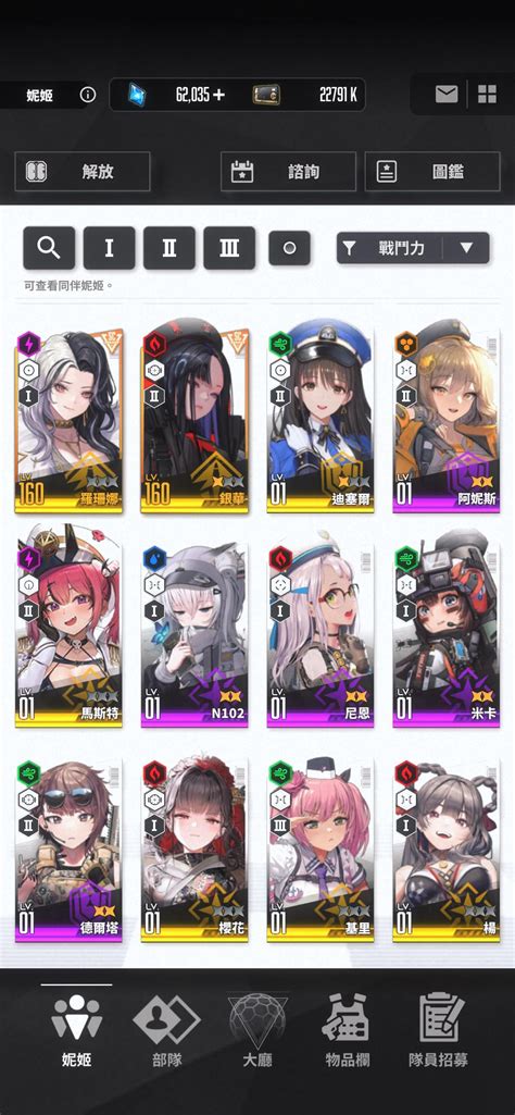 Re【心得】競技場組隊思路and隊伍分享 版本：小紅帽 勝利女神：妮姬 哈啦板 巴哈姆特