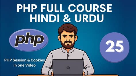 Php Sessions And Cookies Explained With Practical Examples In Hindi And Urdu Php For Everybody