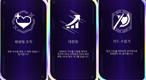 집중포화 가이드 롤 리그 오브 레전드 에펨코리아