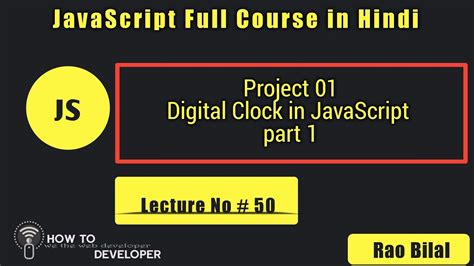 Javascript Tutorials In Hindi Part 50 Digital Clock Part 1 In