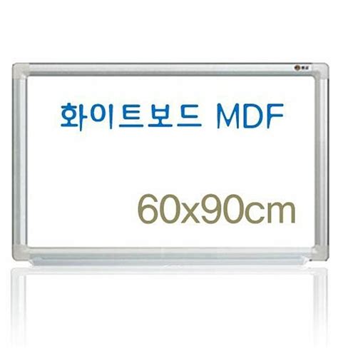 문교 화이트보드 Mdf 60x90cm 사무용게시판 보드판 화이트보드 화이트보드판 문구용화이트보드 티몬