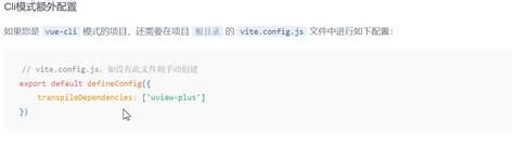 calendar日历组件使用后产生错误，cannot read properties of undefined reading