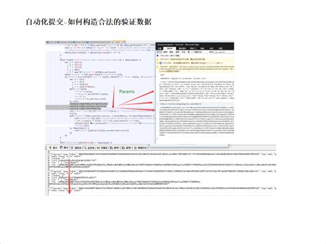 一文带你看懂验证码攻防那些事儿 顶象