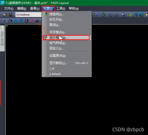 pads vx2 8 基本规则的设置方法 pads安全间距设计规则参数 csdn博客