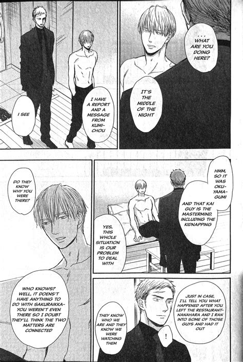 Yoneda Kou Saezuru Tori Wa Habatakanai ~ Vol09 Eng Update C59
