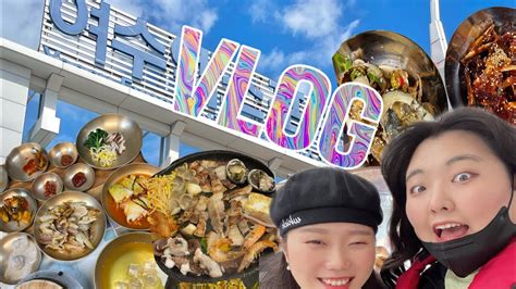 여행vlog 세븐틴 좋아하는 캐럿둘이 떠나는 여수여행 이랄까 먹방여행이랄까 여수맛집 요트투어여수카페 Youtube