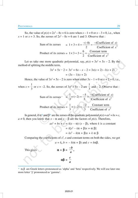 Polynomials Ncert Book Of Class 10 Mathematics