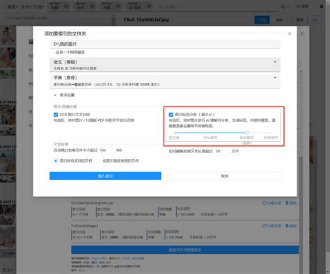 做了一个 Ai 软件，自动给硬盘里小姐姐图片打标签，然后语义搜索 V2ex
