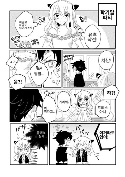 스파이 패밀리 만화 드레스 입은 아냐 네이버 블로그