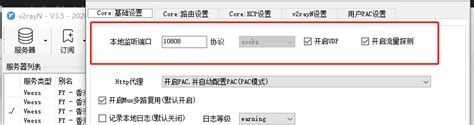 设置windows系统的cmd命令行终端的代理windows 3proxy 命令行启动 Csdn博客