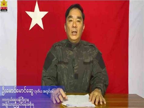 စစ်တပ်၏ စစ်ဌာနချုပ်များပါ ရှေ့တန်းနယ်မြေဖြစ်နေပြီး ၂၀၂၃ ခုနှစ် ၆ လအတွင
