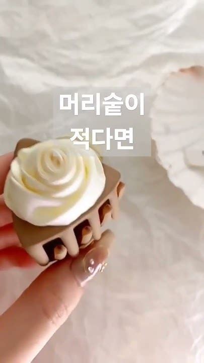 머리숱 없는 여자 헤어스타일 스타일링 따라해보세요 스타일링 패션 Fashiontrends 헤어꿀팁 Youtube