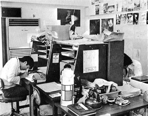 Videoimage January 1979 Issue Cosmodna