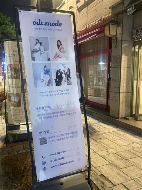 수원 셀프사진관 오디티모드 셀프만삭사진촬영소품시기 후기 네이버 블로그