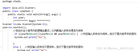 【java语言之基本语法】第4关 基本运算符及应用：这是一个闰年吗？头歌基本运算符及应用这是一个闰年吗java Csdn博客
