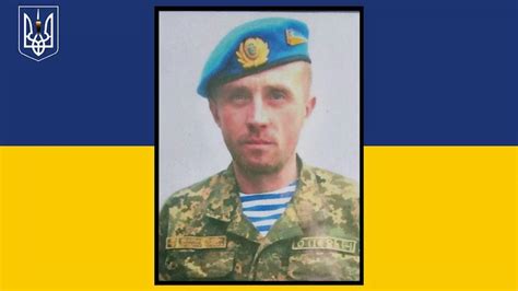 У бою на Луганщині загинув військовий з Сарненського району ВІДЕО Новости Section Ukr Net