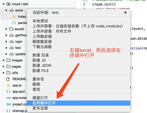 小程序导出数据到excel表借助云开发后台实现excel数据的保存 腾讯云开发者社区 腾讯云