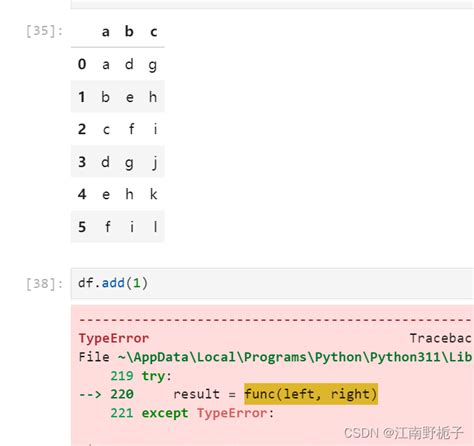 Pandas 模块 操纵数据11 二元运算 超级add、sub、mul、div、mod、pow等等pandas Mul Csdn博客
