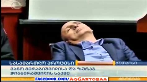 რა დაემართა სასამართლო პროცესზე ვანო მერაბიშვილს გამოიწერე არხი Youtube