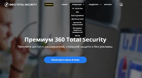 360 zip что это за программа