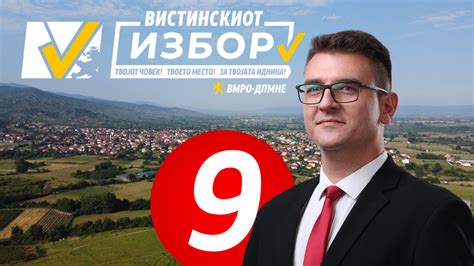 Ново Село Денес Сите информации на едно место