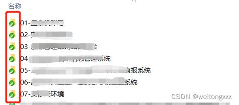 解决svn文件或者文件夹没有绿标相关状态标志 svn文件夹没有状态图标 csdn博客