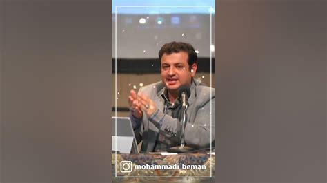 استاد رائفی پور حمیدرضا روحی Youtube