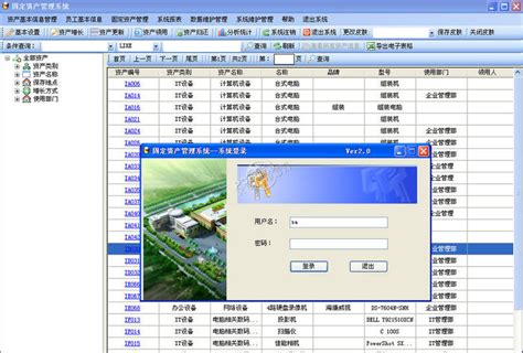 精锐固定资产管理系统 破解 乾元坤和官网 Eam系统资产管理系统固定资产管理系统 精锐固定资产管理系统 破解 乾元坤和官网 Eam系统资产管理系统固定资产管理系统