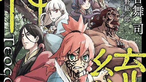 Funkan Dake Iretemo Ii YoShare House No Himitsu Rule Anime Reveals Key Visual And January