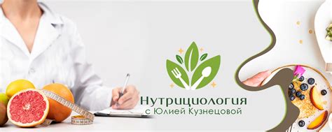 НУТРИЦИОЛОГИЯ | БИОХАКИНГ | ВКонтакте