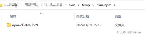 Nvm安装node成功但是下载npm提示失败下载node成功下载npm失败 Csdn博客