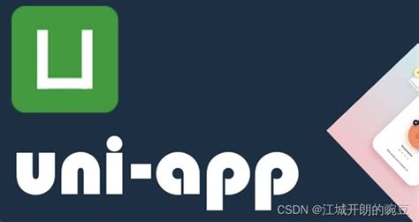 uniapp 聊天消息列表好友列表 私人单聊支持AppH 小程序 春哥源码论坛 春哥技术博客 uniapp 聊天消息列表好友列表 私人单聊支持AppH 小程序 春哥源码论坛 春哥技术博客