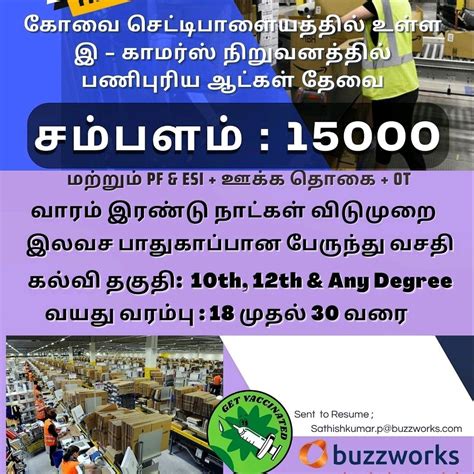 Prasanth Prasanth On Linkedin Job Wanted