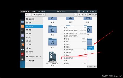 配置kali 的apt命令在线安装包的源为国内源kali Apt源 Csdn博客