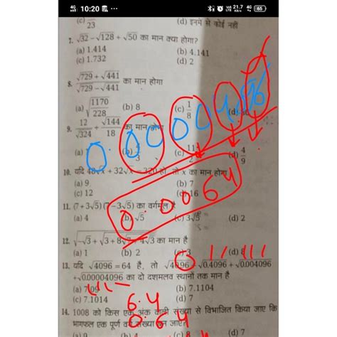 Square Root And Cube Root02 Maths Notes Teachmint