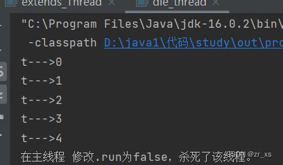 java多线程同步异步 java线程同步和异步 CSDN博客