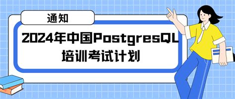 新闻公告 Pgccc