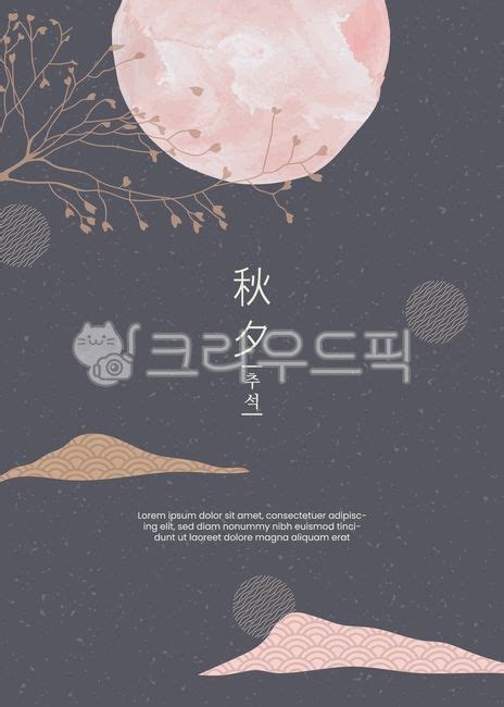 일러스트 배경 백그라운드 패턴 문양 사진이미지일러스트캘리그라피 Mjworld작가