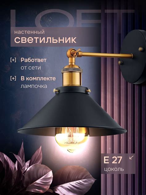 Светильник loft инфографика in 2024 | Design, Infographic, Figma