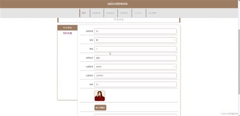 附源码 Jspssm计算机毕业设计高校社团管理系统dzbn0【源码、数据库、lw、部署】 Csdn博客