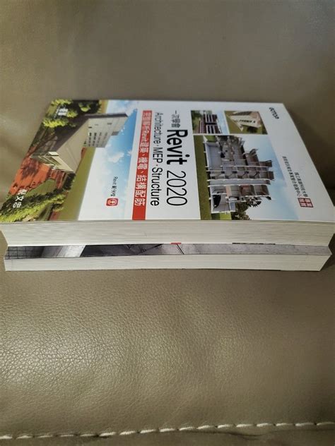 一次學會revit Bim 建築資訊模型 專業設計建模與運用 建築 機電 結構 3d Autocad Autodesk 電腦 書 Architecture Mep Structure 興趣及