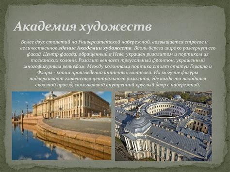 Города России Санкт Петербург презентация онлайн