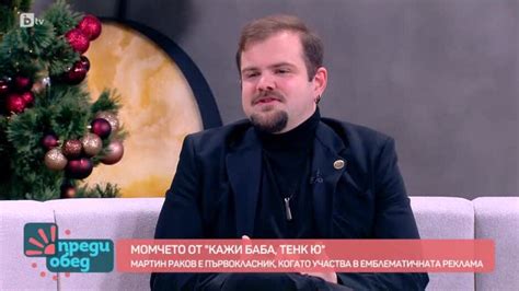 На гости ни е момчето от Кажи баба тенк ю Btv Media Group Btv