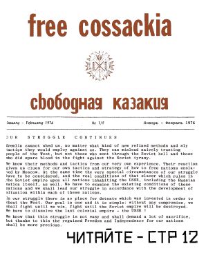 How To Remove Autocad Shx Text From Pdf Fill Online Printable Fillable Blank PdfFiller