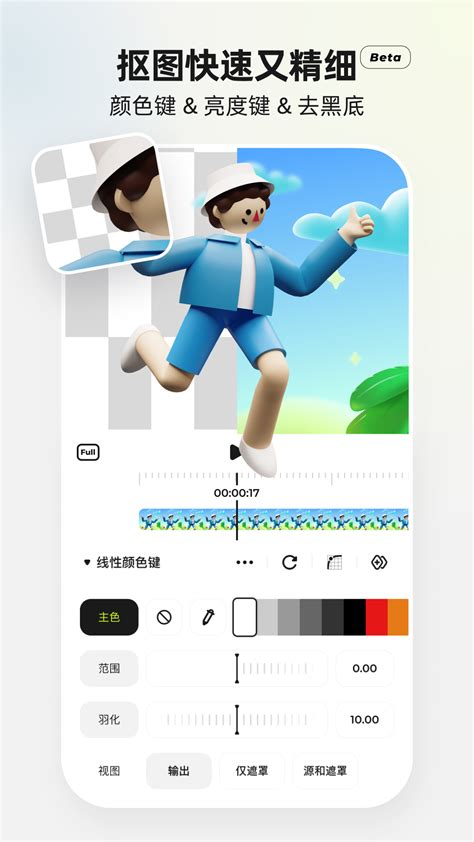 Blurrr官方下载 Blurrr App 最新版本免费下载 应用宝官网